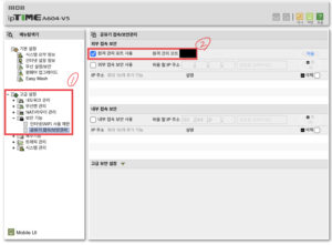 IpTIME 외부 접속, TP link 외부 접속하는 방법. 초간단!