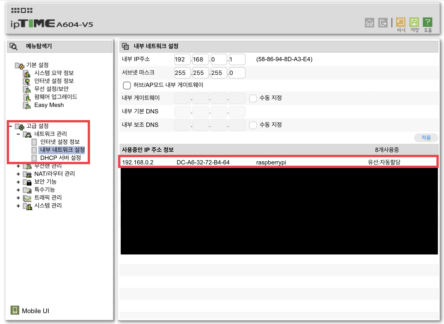 라즈베리파이 원격 접속, 외부 접속하기(TP link, iptime 포트포워딩)